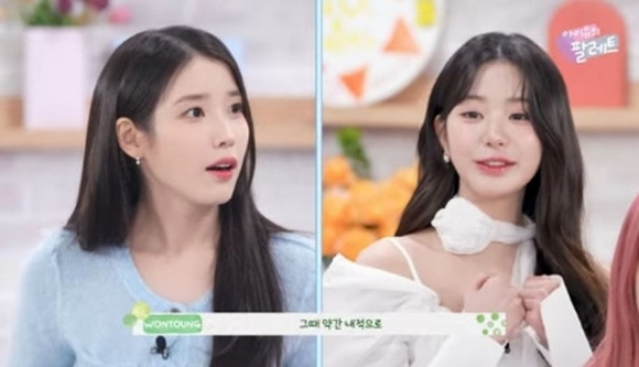 IU、IVEにラブコール！ライブも絶賛「私の公演にゲストで来てほしい」（動画あり） - Kstyle