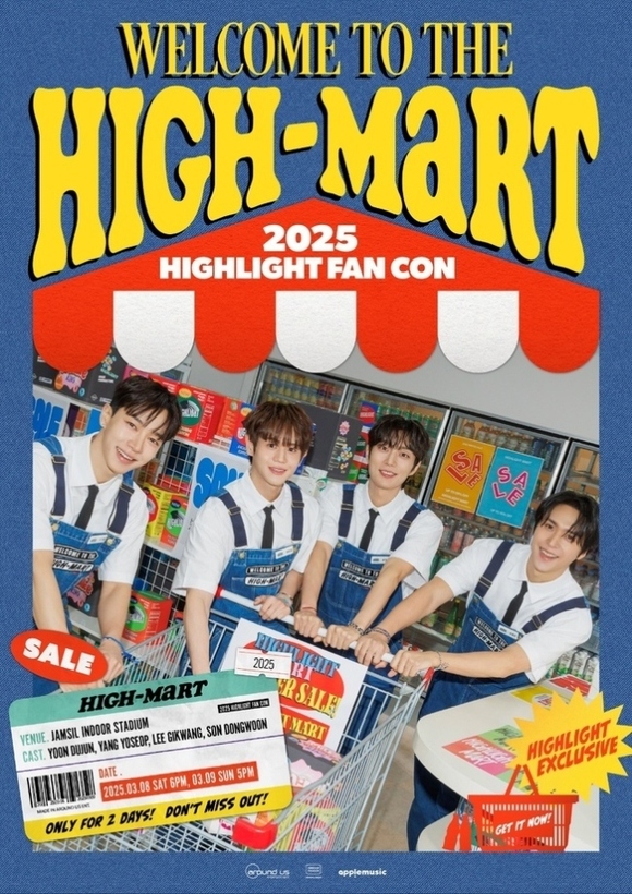 Highlight、韓国で3月にファンコンサートを開催！スーパーの店員に変身したポスターを公開 - Kstyle