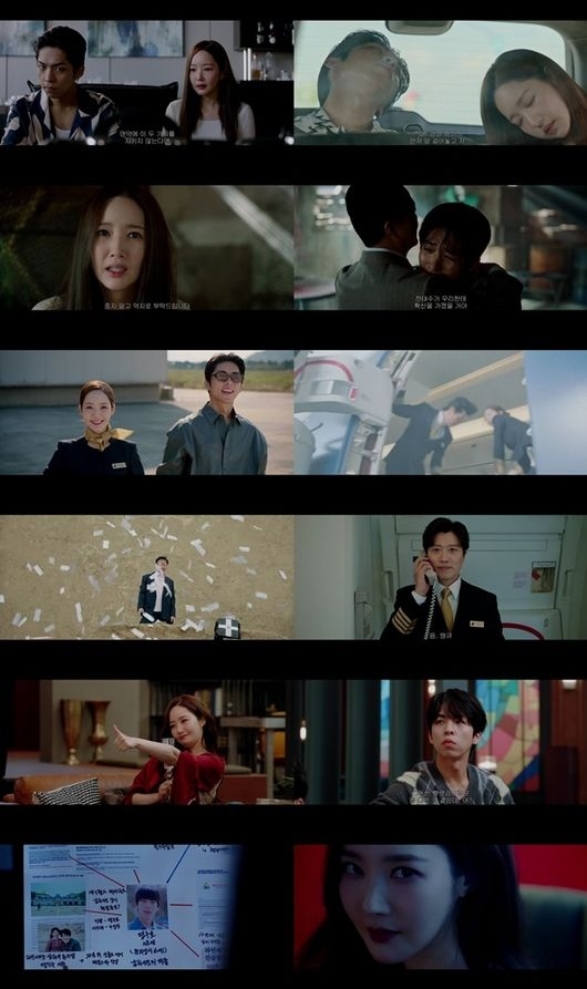 「コンフィデンスマンKR」パク・ミニョンら3人、チョン・ウンイン相手に奇想天外なプラン！？【ネタバレあり】 - Kstyle