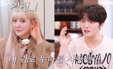 ジェジュン、初恋はS.E.S.のBada？「SMに入ったが会えなかった」 | 死ぬまでARMY！あの世で答え合わせ