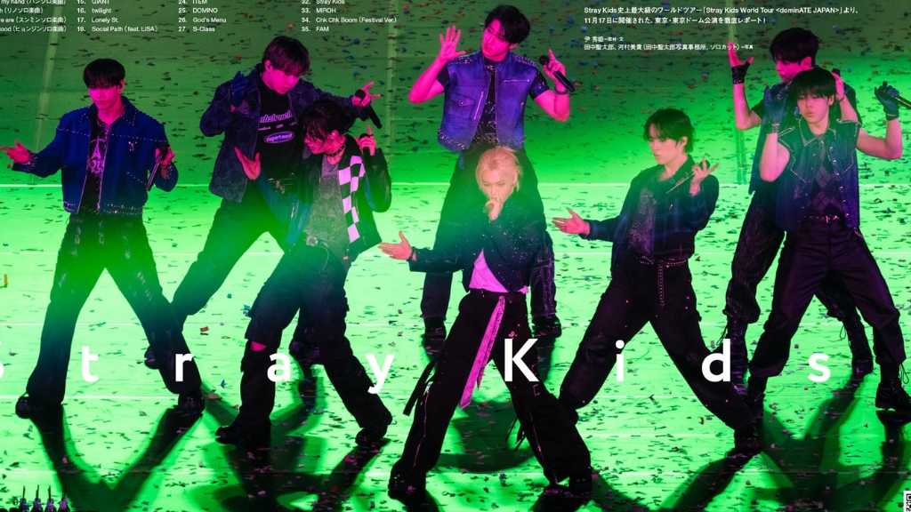 Stray Kids「ぴあMUSIC COMPLEX」バックカバーに登場！東京ドーム公演を徹底レポート - Kstyle