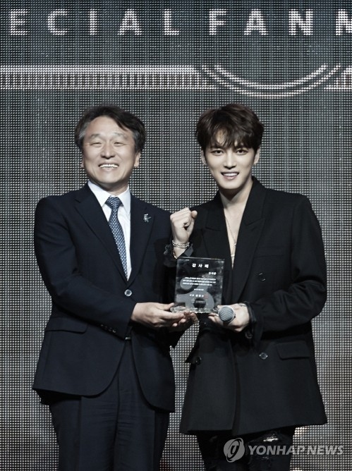 JYJ ジェジュンに感謝状…日本との友好親善や韓国観光のPRに寄与 - Kstyle