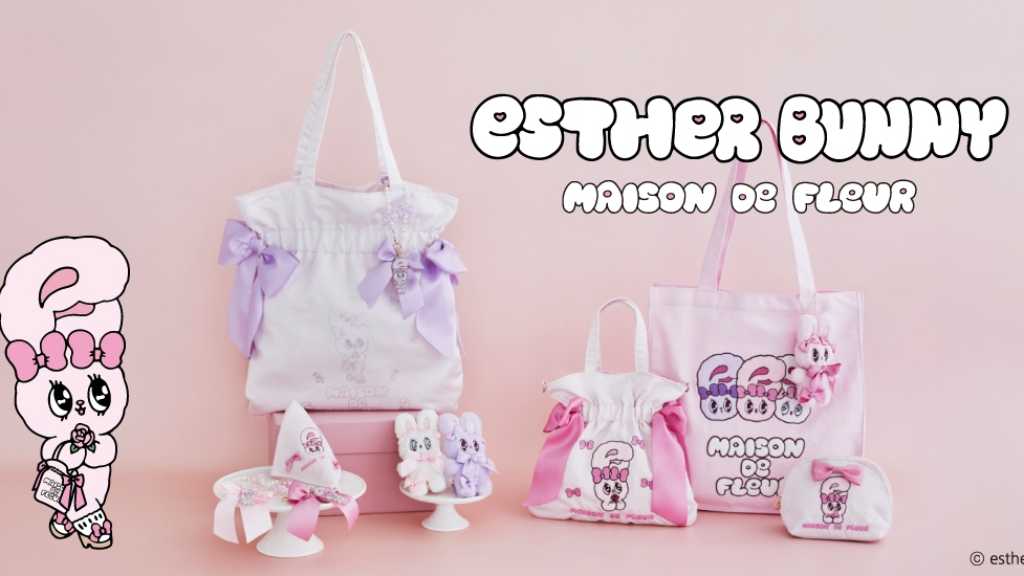 韓国人気キャラクター「エスターバニー」がMaison de FLEURとコラボ！8月29日より発売 - Kstyle