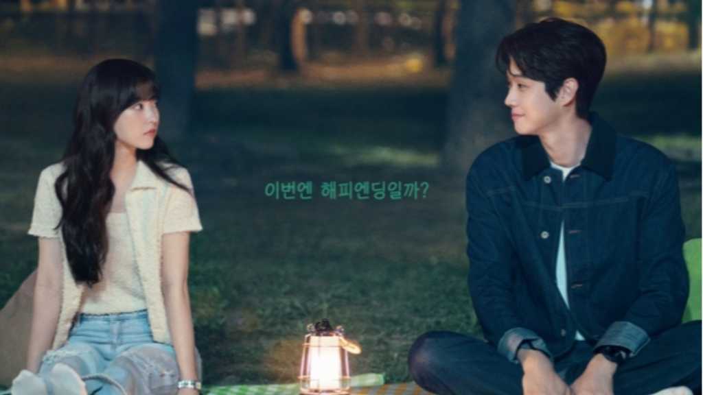 チェ・ウシク＆パク・ボヨン出演のNetflixシリーズ「恋するムービー」ポスター＆予告編を公開 - Kstyle