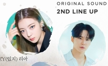 シム・ギュソン、10月2日にEPアルバム発売決定…11月には小劇場コンサートも開催へ - Kstyle