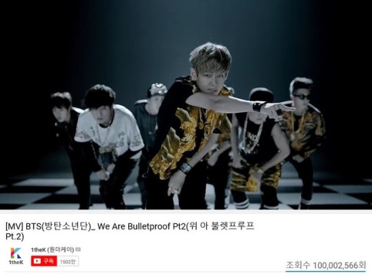 Bts(防弾少年団)「we Are Bulletproof Pt 2」のmv再生回数が1億回突破!通算16曲目 Kstyle