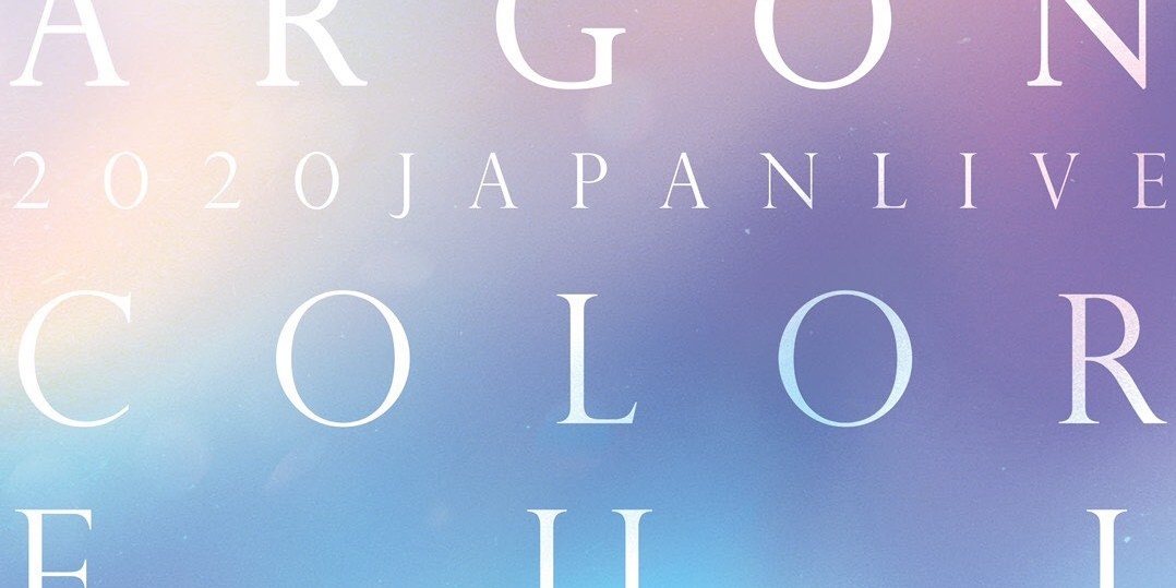 ARGON、3月8日より長期ワンマンライブ開催決定！デビュー1周年記念＆ホワイトデーのイベントも - Kstyle