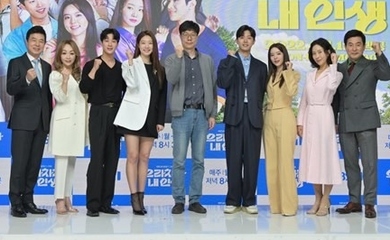 チャ・ミンジ、新ドラマ「Oh！ご主人様」に出演決定…AFTERSCHOOL ナナのスタイリスト役に抜擢 - Kstyle