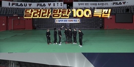 BTS（防弾少年団）、リアリティ番組「Run BTS!」100回特集を本日公開…クイズ＆ゲームで愉快な雰囲気 - Kstyle