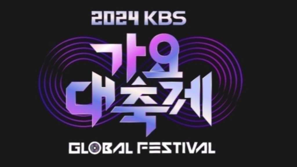 aespa、IVEら出演の「2024 KBS歌謡祭」12月20日にABEMAにて独占生中継！ - Kstyle