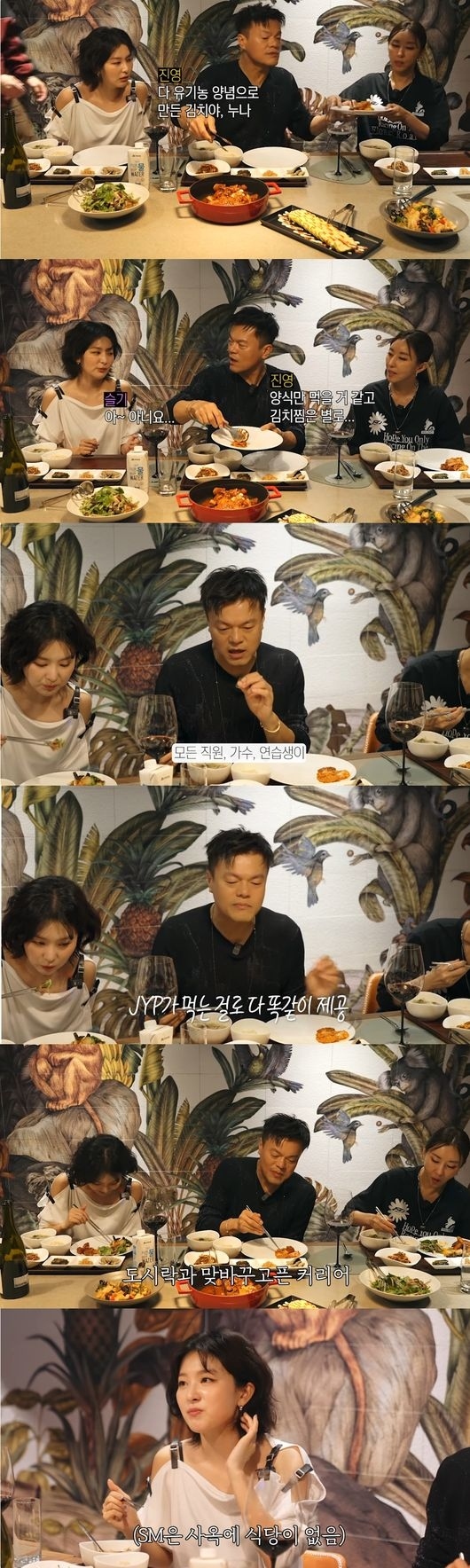 Red Velvet スルギ、JYPの社員食堂に感動「ここでまた練習生をしたい」（動画あり） - Kstyle