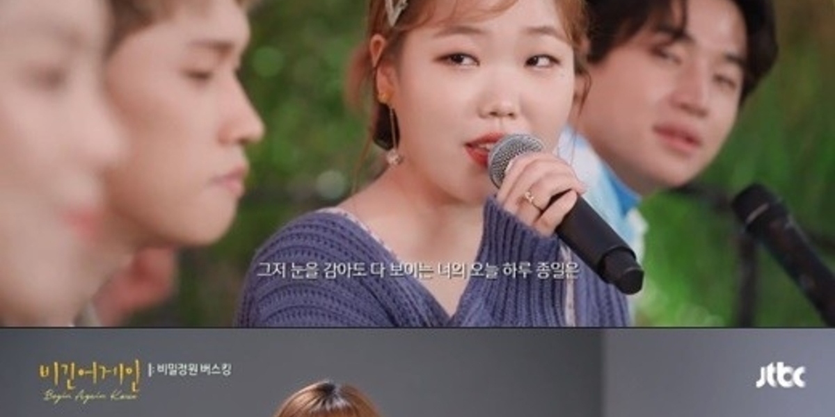 AKMU イ・スヒョン、CRUSHとのコラボで驚き！？その理由は「眼差しが…」 - Kstyle