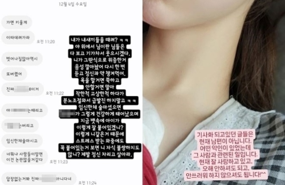 T-ARA出身アルム、過激なSNS投稿にネット騒然…ある人物に「地獄に堕ちてほしい」 - Kstyle