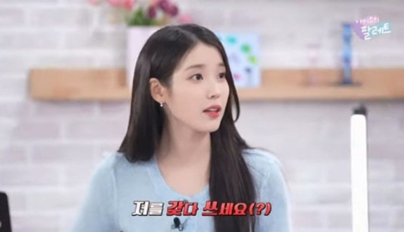 IU、IVEにラブコール！ライブも絶賛「私の公演にゲストで来てほしい」（動画あり） - Kstyle