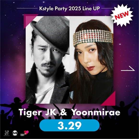 KARA、が第2弾で発表！3月開催「Kstyle PARTY」今年3月29日（土）出演決定 | KARASIA2参戦記