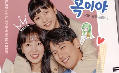 ソ・ジュニョンのドラマ復帰作「蝶よ花よ」が5月19日（金）よりKBS Worldにて日本初放送 - Kstyle