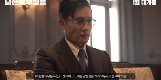 イ・ビョンホン＆イ・ソンミンら主演、映画「KCIA 南山の部長たち」制作過程を収めた映像を公開（動画あり） - Kstyle