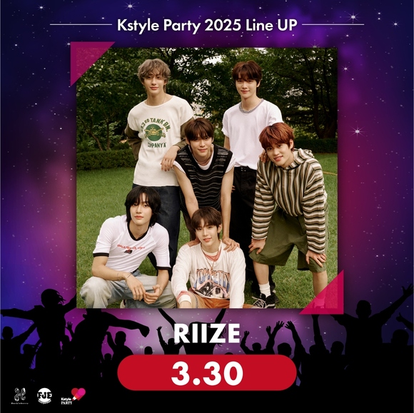 SUPER JUNIOR、RIIZE、BIBIが出演決定！3月開催「Kstyle PARTY」第1弾アーティスト発表 - Kstyle