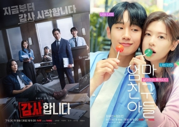 「涙の女王」から「ソンジェ背負って走れ」まで、2024年はtvNドラマが大ヒット - Kstyle