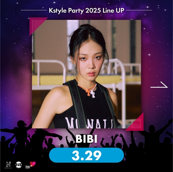 SUPER JUNIOR、RIIZE、BIBIが出演決定！3月開催「Kstyle PARTY」第1弾アーティスト発表 - Kstyle