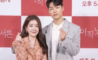 AFTERSCHOOL レイナ、ドラマ「まだNot30」最初のOSTに参加…「今日連絡して」MV公開 - Kstyle