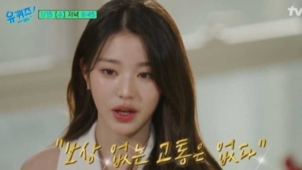 IVE ウォニョン、ブラックファッションのキュートな近況ショットを公開 - Kstyle