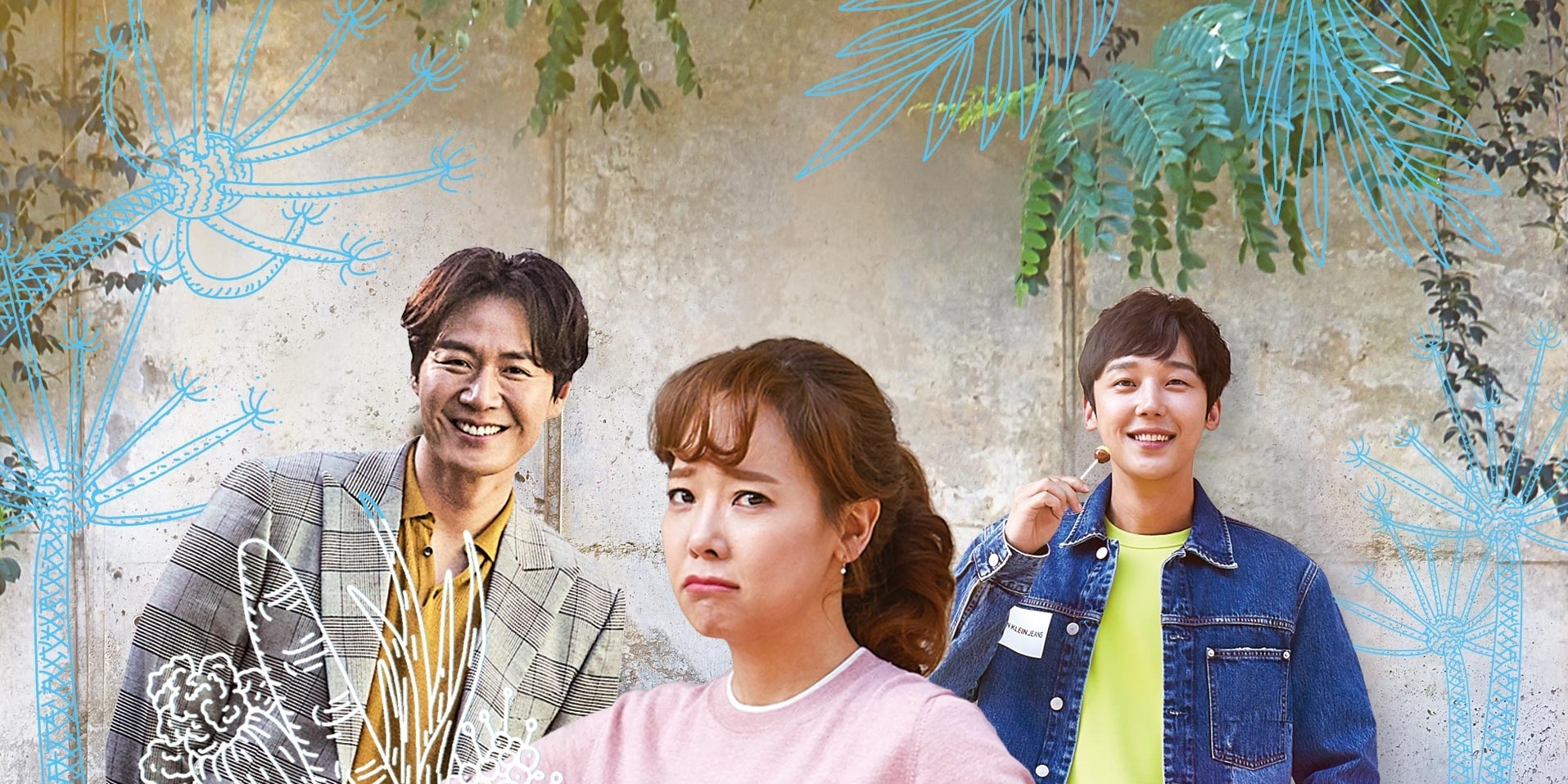 ソ・ユジン＆ヨン・ジョンフン主演「マイ・ヒーリング・ラブ～あした輝く私へ～」がGYAO！にてWEB先行で独占無料配信中 - Kstyle