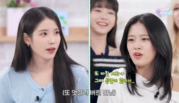 IU、IVEにラブコール！ライブも絶賛「私の公演にゲストで来てほしい」（動画あり） - Kstyle