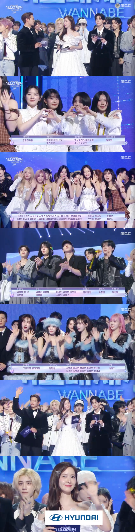少女時代 ユナ「MBC歌謡大祭典」MCとして最後の挨拶…豪華アーティストが特別ステージを披露 - Kstyle
