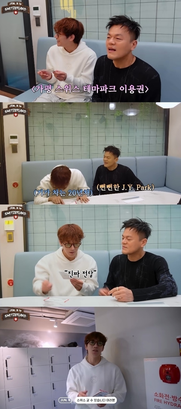 2PMのJun․ K、JYP入社20周年を迎え…パク・ジニョンの太っ腹なプレゼントに驚き（動画あり） - Kstyle