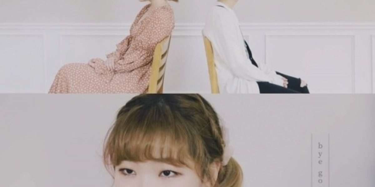 AKMU イ・スヒョン＆TREASURE バン・イェダム「WAYO」デュエットライブ映像を公開 - Kstyle