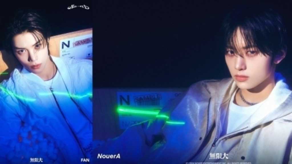 NouerA リンからヒョンジュンまで、先行公開曲「無限大」コンセプトフォトを追加公開 - Kstyle