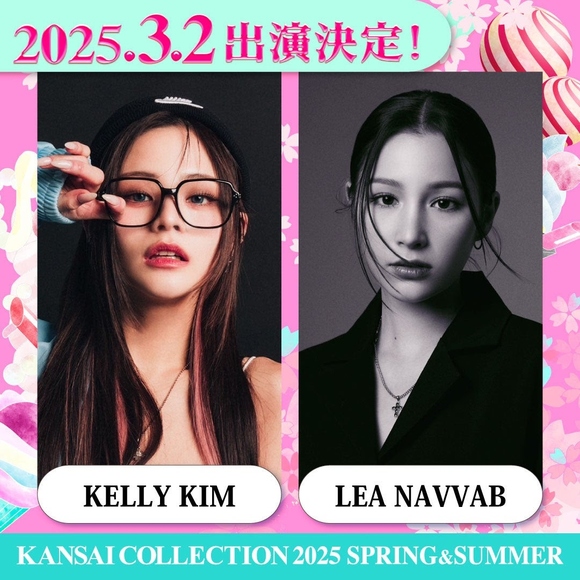 NOWADAYS、LIGHTSUM、元TREASURE マシホ、3月2日開催の「関西コレクション」に出演決定！ - Kstyle