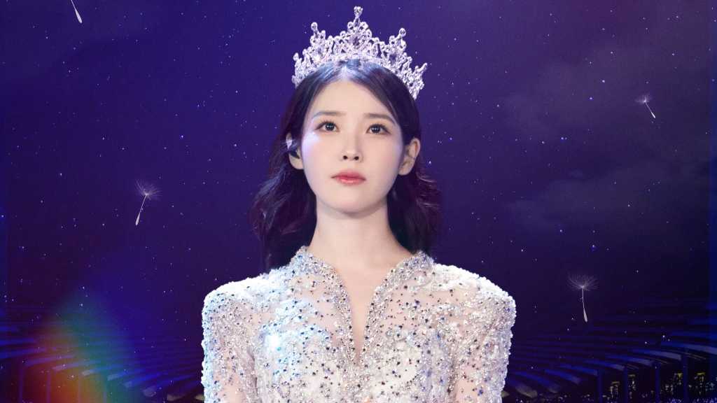 IU、5年ぶりの台北公演を成功裏に終了…台湾地震に温かい慰めのメッセージも「すぐに戻ってくる」 - Kstyle