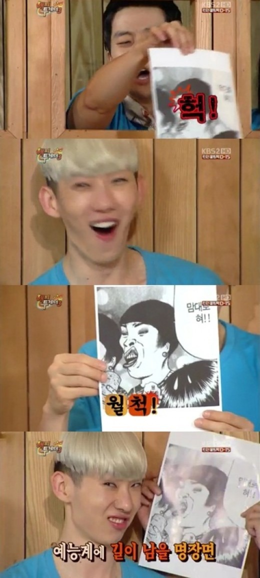 2AM チョグォン、漫画のキャラクターとそっくりな表情で“爆笑” - Kstyle