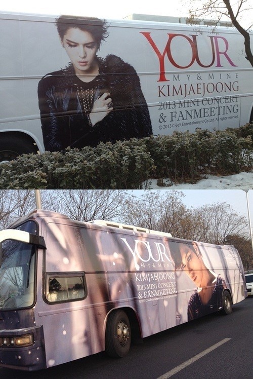 JYJ ジェジュン、ソロアルバム発売を控えラッピングバスや電光掲示板でPR…“ファンの期待もUP” - Kstyle
