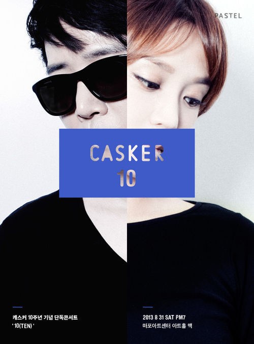 Casker、デビュー10周年記念コンサートを開催 - Kstyle
