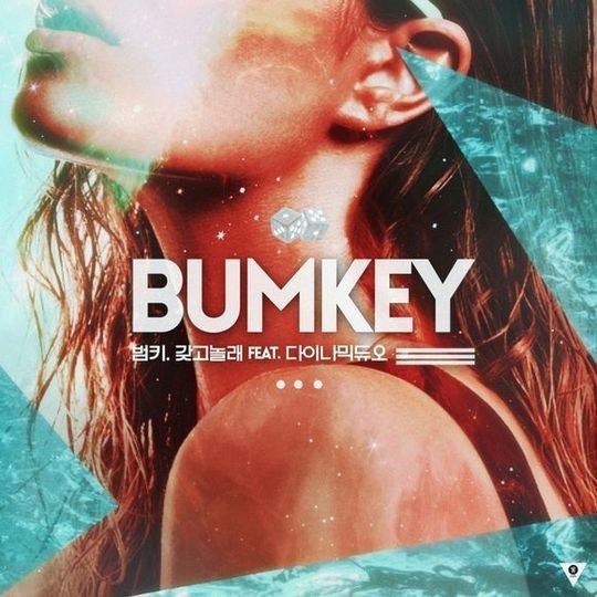 BUMKEY、新曲「Attraction」恋に不器用な男の皮肉 - Kstyle