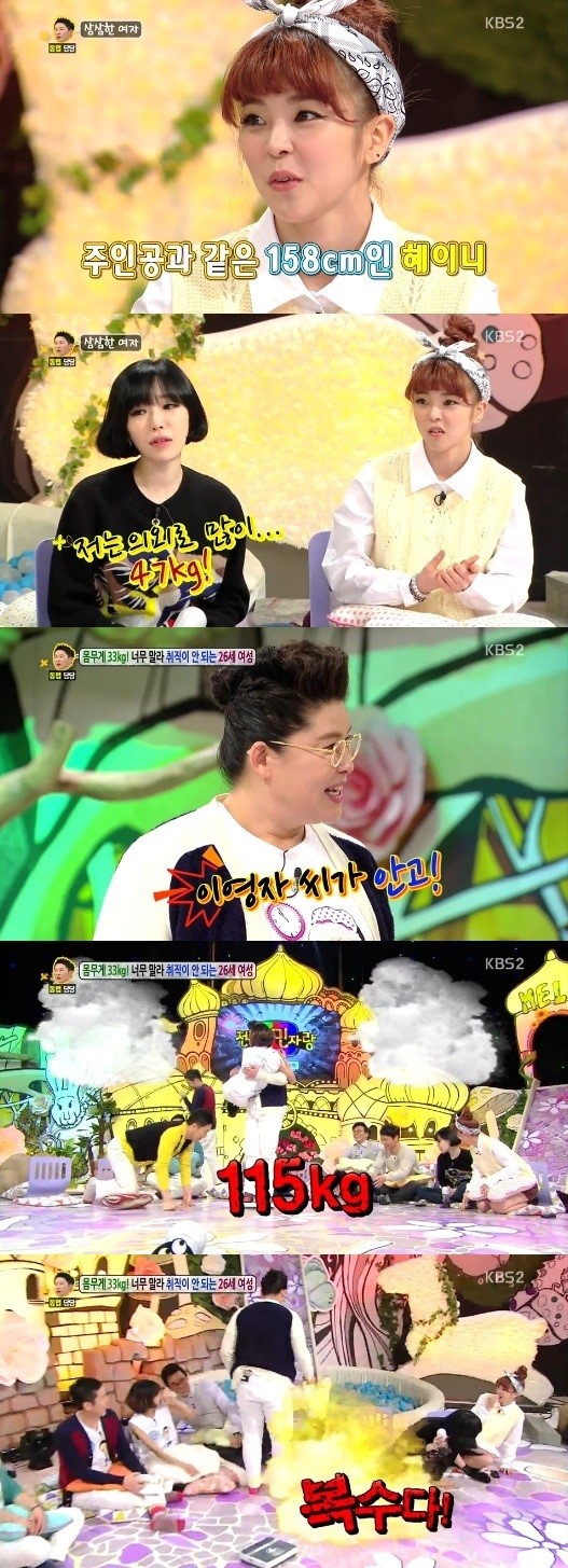 人気女性歌手たちの体重公開！158cm・37kgの苦労を吐露 - Kstyle