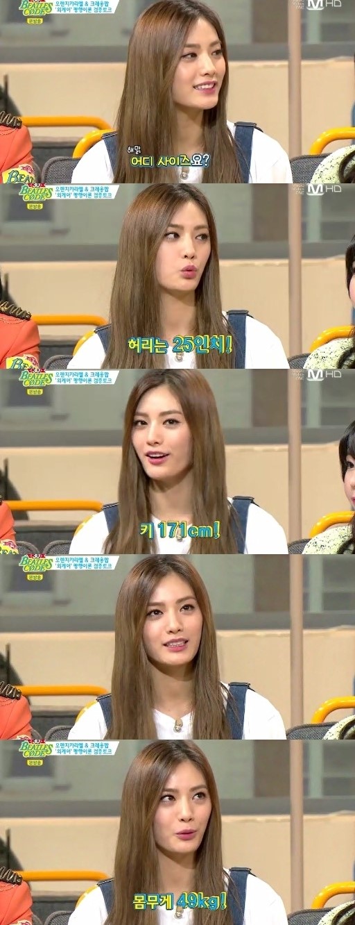 AFTERSCHOOL ナナ、身長＆体重を公開…“171cm＆49kgの抜群のプロポーション” - Kstyle