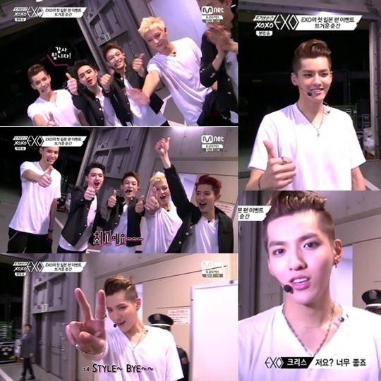 “SMに訴訟”EXO クリス、先月の日本単独ライブでの姿は…？「気分は最高です、We Are One！」 - Kstyle