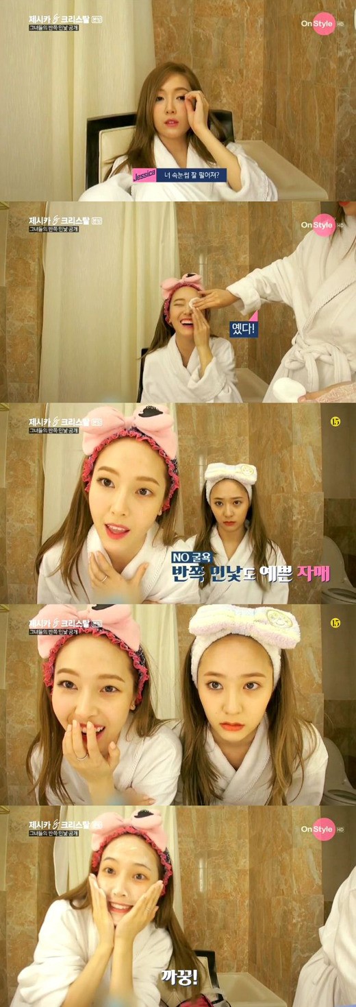 少女時代 ジェシカ＆f(x) クリスタル姉妹が半顔すっぴんを公開“すっぴん自信あるの？” - Kstyle