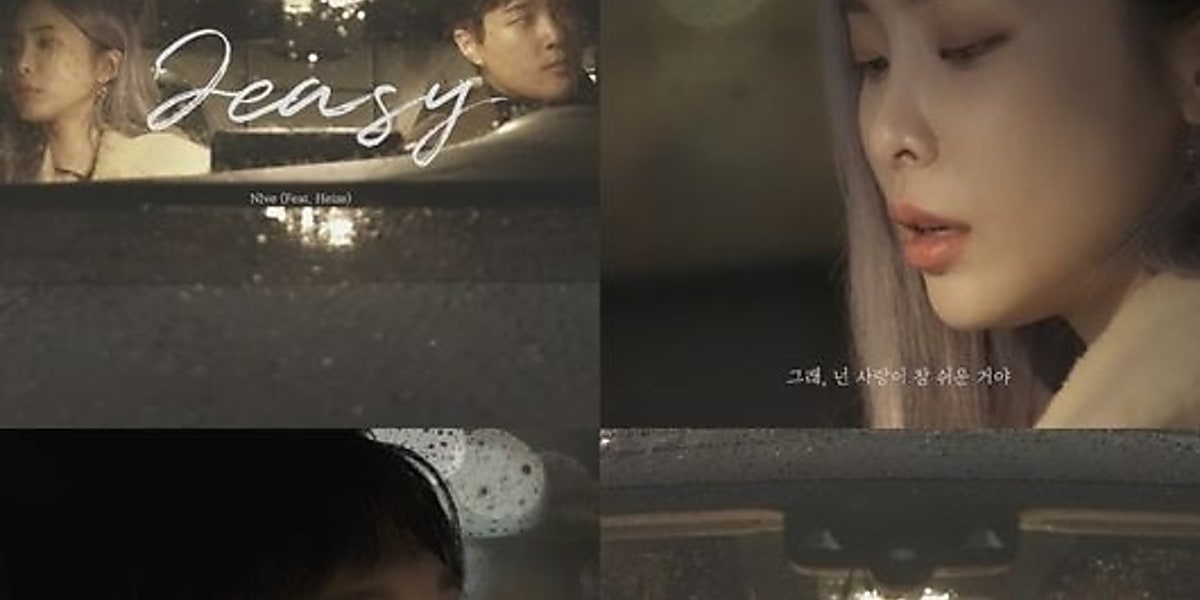 “BTS（防弾少年団）＆EXOらの楽曲を制作”NIve、新曲「2easy」MVを公開…Heizeとコラボ - Kstyle