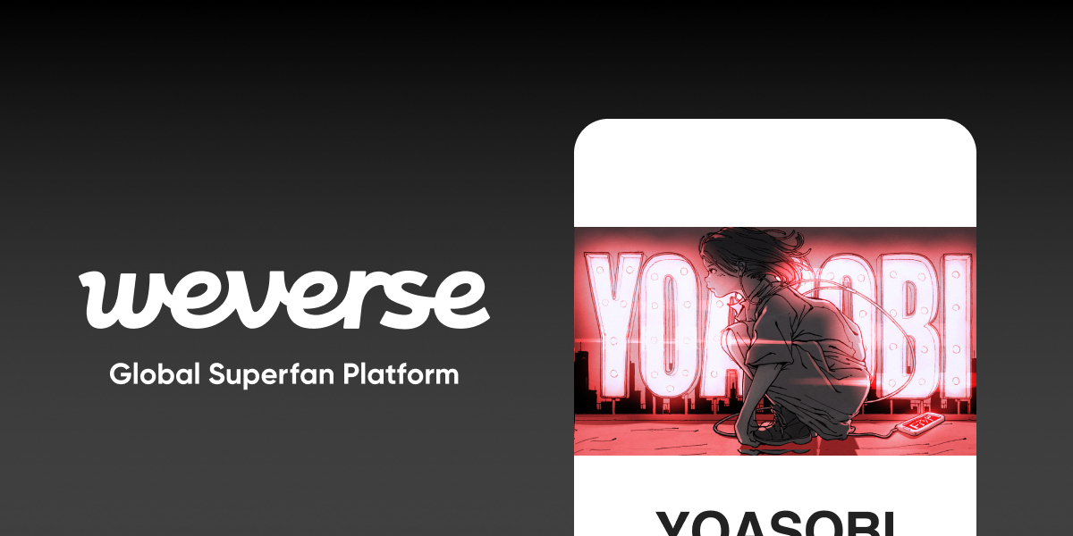 YOASOBI、6月11日にWeverseの公式コミュニティがオープン！ファンとの親密な交流を予告 - Kstyle
