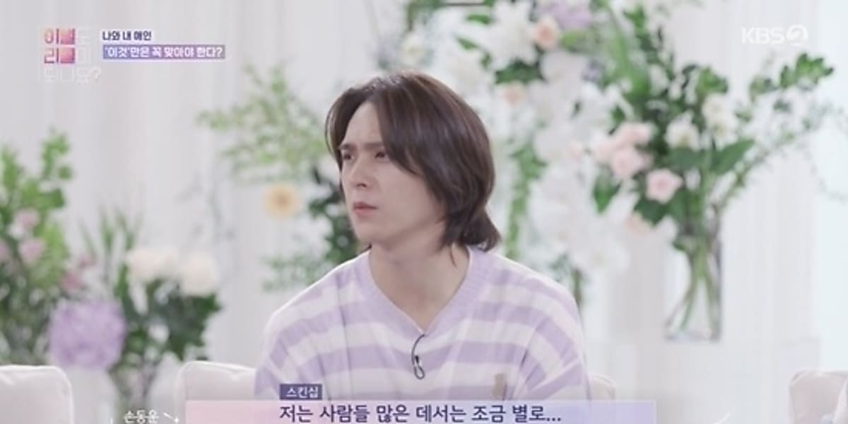 Highlight ソン・ドンウン、恋人とのスキンシップの好みを明かす「2人きりの時に…」 - Kstyle