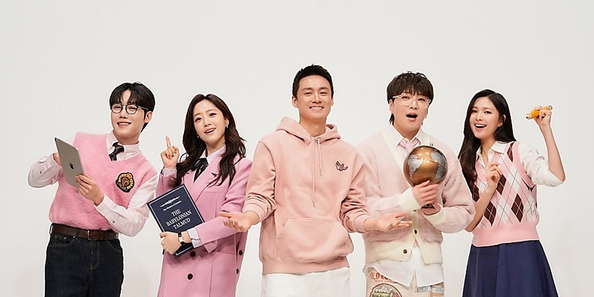 WINNER カン・スンユン＆Golden Child ジャンジュンらが合流！JTBC「差が出るクラス」韓国で3月5日に放送スタート - Kstyle