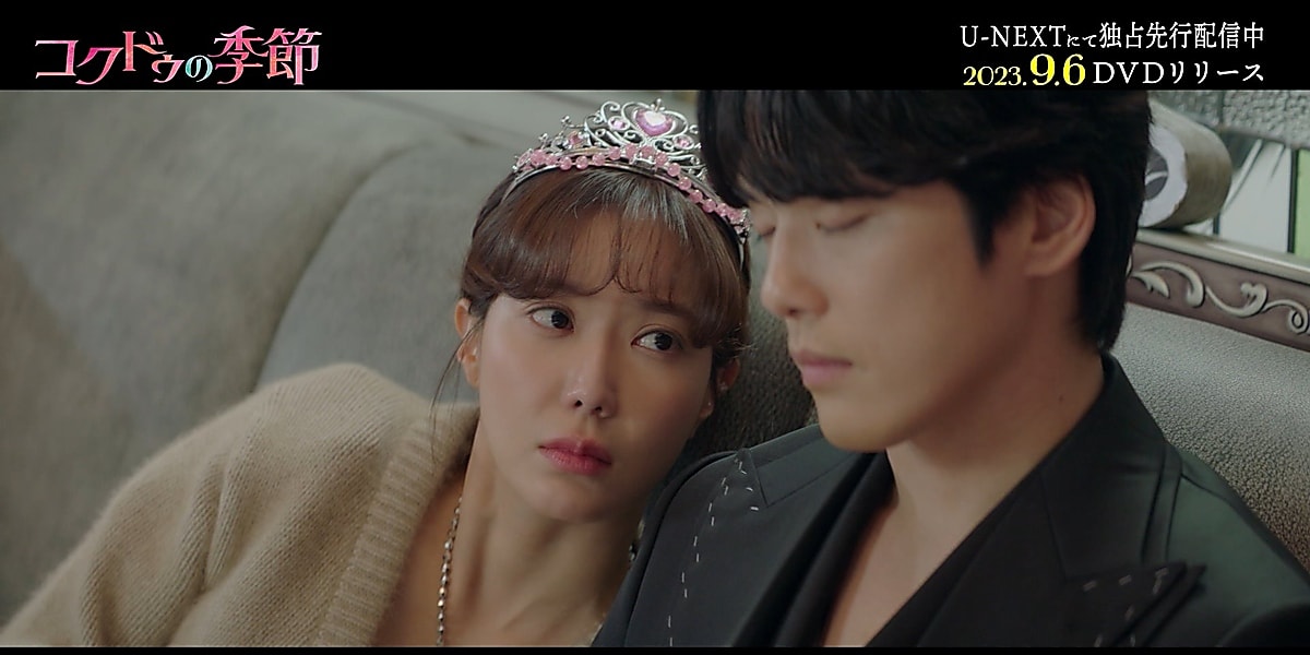 キム・ジョンヒョンの切ない表情にドキッ！「コクドゥの季節」スペシャルPVを公開 - Kstyle