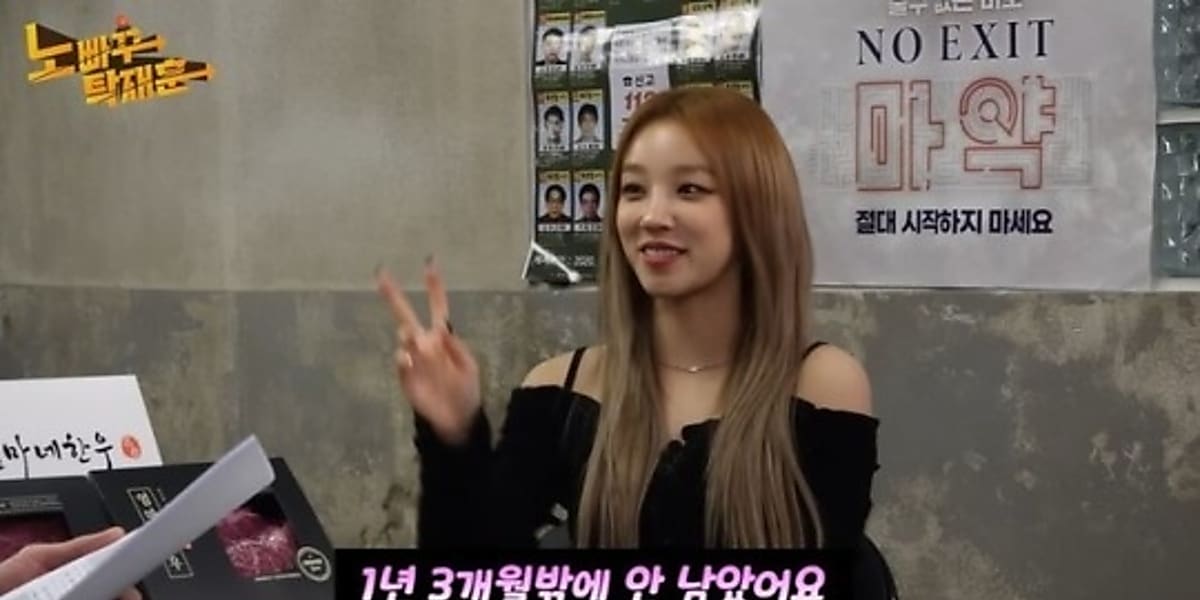 (G)I-DLE ウギ、再契約に言及「CUBEを愛している」（動画あり） - Kstyle