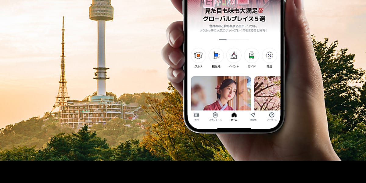 韓国旅行に超便利！「TRIPLE Korea」アプリで地図やイベント情報も…GWに行く人必見！超オトクな100円フェスも開催中 - Kstyle