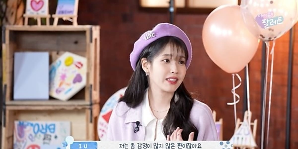 IU、感情表現が苦手？自身の性格に言及「あまり泣かないし、クールだ」（動画あり） - Kstyle
